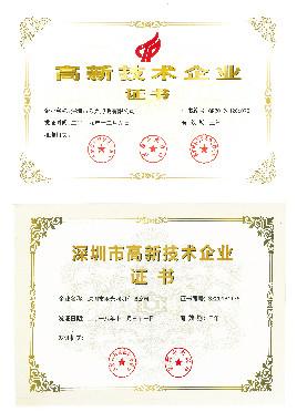 - Shenzhen Heguang Lighting Co., Ltd.
