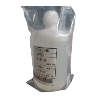 China Direct To Transfer Film Printhead Wet Capping Bottle Of 1L DTF Printhead Moisturizing Liquid for sale