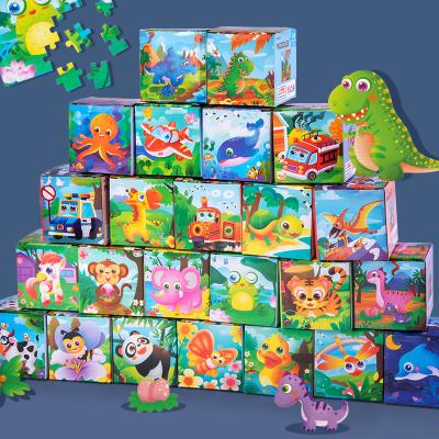 China 24 Pieces Montessori Classic Travel Carton Jigsaw Puzzles Board Games Baby Diy Early Educational Toys for Kids Boys Girls Gift for sale