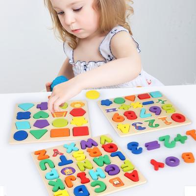 China 2025 Children Baby Kindergarten Toys Learning Resources Wooden Puzzle Toys Montessori Educational Toy for Kids Learning for sale