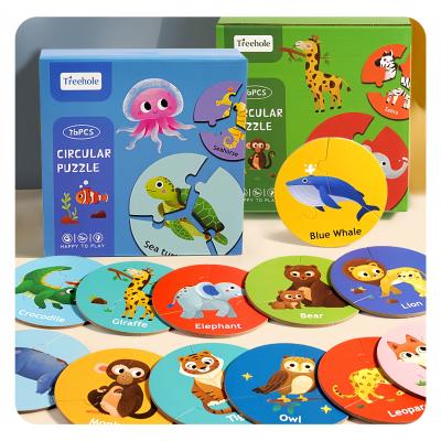 China Children Puzzle Board Game Wooden Pair Animal Matching Puzzle Interactive Focus Logic Training Toy Educations Toys for Kids for sale