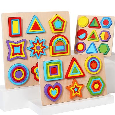 China Children's Wooden rainbow Geometry Cognitive 3D Puzzle Building Blocks Learning Toys for Children for sale