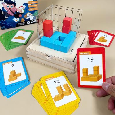 China Student Three-view Teaching Aids Grid Observer square Building Block Geometric Graphics Space Thinking Puzzle Training for sale