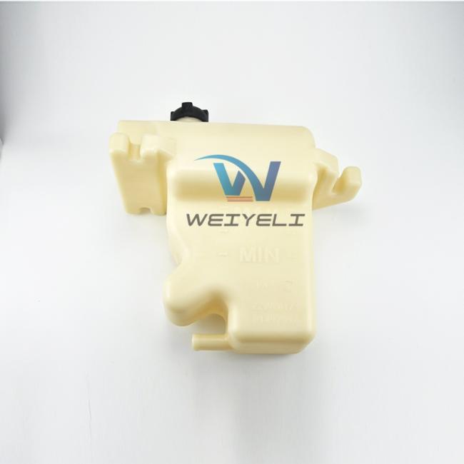 Coolant Expansion Tank Close-up