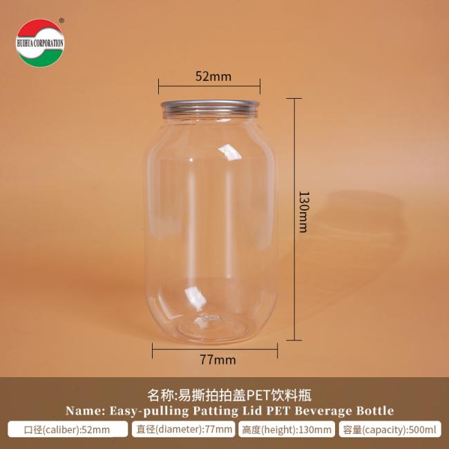 PET beverage can packaging