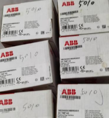 China DC732F 3BDH000375R0005 ABB Digital output module 16-channel relay output High reliability for sale
