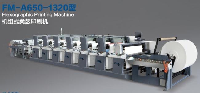 < Fengming> Ruian Machinery of Flexo Press Printing Machine
