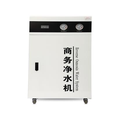 China New Small Commercial Water Purification Plant Water Treatment Machine Home Restaurant Farm Hotel Cost-Effective Solution for sale