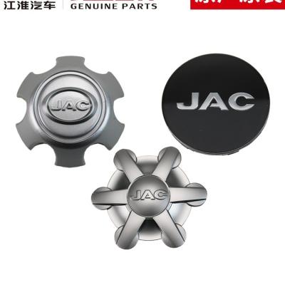 Κίνα 2019- Car Fitment JAC T6 Original Hub Center Cover Long-Lasting προς πώληση