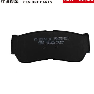 중국 2019- Year JAC T6 T8 Original Brake Pads Friction Pads 3504300P3031 판매용