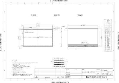 Cina 11,6 pollici è un'interfaccia canale LVDS-4 40PIN, TFT, angolo di visione completa, risoluzione 1920 * 1080 display LCD TFT in vendita