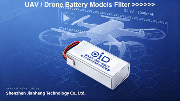 UAV / Drone Battery Models Filter