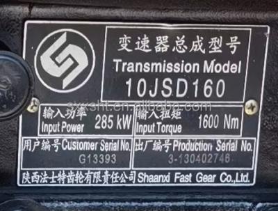 Κίνα Φωτόν Εγκατάσταση αυτοκινήτων SHACMAN Shaanxi FAW Gearbox HOWO HW19710 9JS135 10JSD160 12JSD200TA προς πώληση
