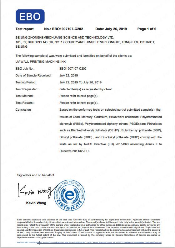 RoHS - Beijing Zhongkemeichuang Science And Technology Ltd.