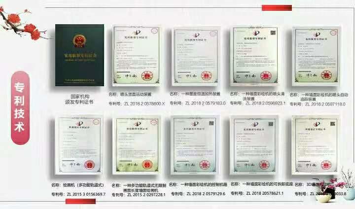 Verifizierter China-Lieferant - Beijing Zhongkemeichuang Science And Technology Ltd.