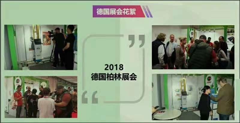 Verifizierter China-Lieferant - Beijing Zhongkemeichuang Science And Technology Ltd.