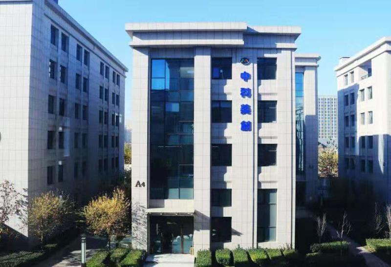 Verifizierter China-Lieferant - Beijing Zhongkemeichuang Science And Technology Ltd.