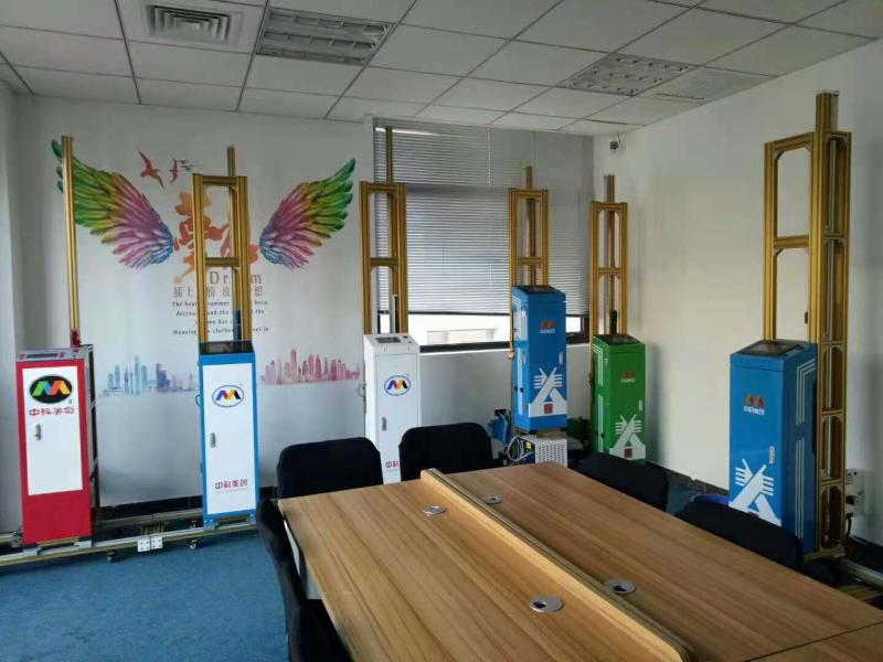 Verifizierter China-Lieferant - Beijing Zhongkemeichuang Science And Technology Ltd.