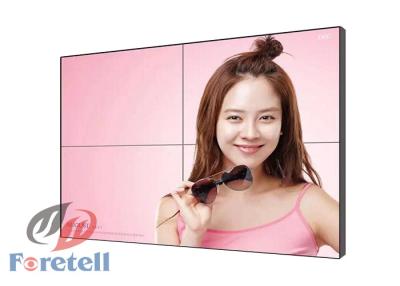 Cina Monitor LCD della parete dello schermo 2x2 di pubblicità i video, video parete al minuto per informazione imbarca in vendita