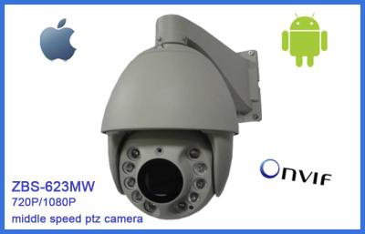 中国 20 Optical Zoom PTZ Security Camera IP66 7