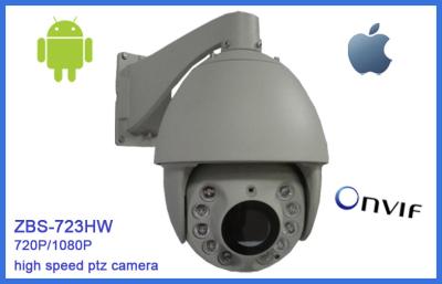 中国 7 Inch Mini PTZ Network Camera IP66 High Speed 20 Optical Zoom Die-Cast Housing 販売のため