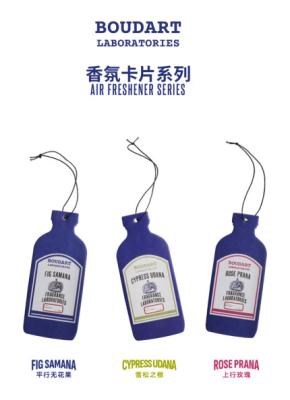 China CYPRESS Flavor Hanging Paper Air Freshener voor Auto Langdurig Geurig OEM Gift Te koop