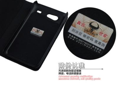 Cina Il libro nero Samsung telefona gli argomenti di cuoio per I9070 avanzamento della galassia S in vendita