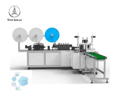 China Máscara protetora dobrável totalmente automático de 3 dobras que faz a máquina à venda
