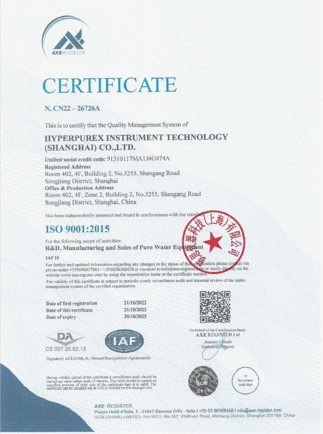EUE-10/20UVF Ultrapure Water System control panel and interface