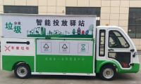 Quality Electric Four Wheel Intelligent Sorting Trash Removal Truck 2 Passenger for sale
