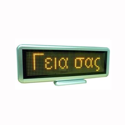 China Programmable LED Moving Sign Message Scrolling Display Rechargeable/Edit By PC C1664PG à venda