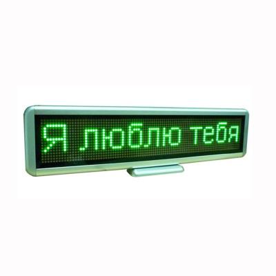 China Green LED Message Screen Moving Sign,Edit by PC/Rechargeable/Mulit-language 423mm C1696PG à venda