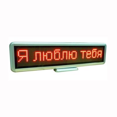 China Red LED Moving Message Display Advertising Screen C1696R à venda