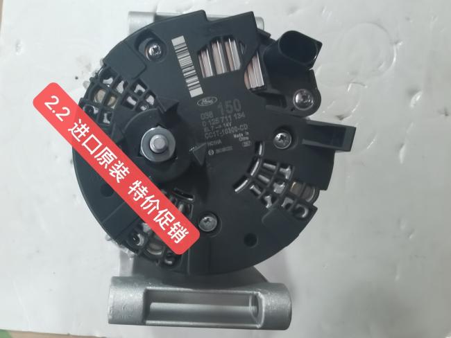 CC1T 10300 CD Electric Generator side view