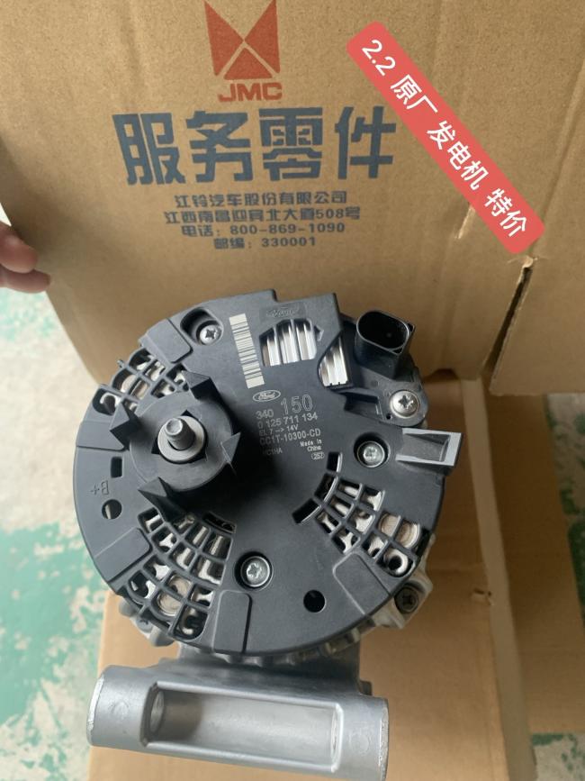 CC1T 10300 CD Electric Generator front view