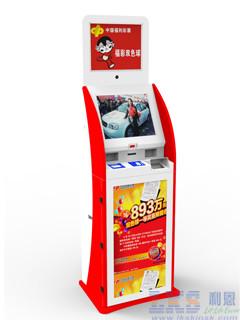 China 17-19 quiosque duplo de anúncio com o quiosque do pagamento do auto, quiosque duplo feito sob encomenda da tela de Scrren para Pubilic Appplication à venda