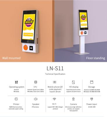 중국 Android 7.1 패스트 푸드 주문 키오스크 셀프 서비스 기계 판매용
