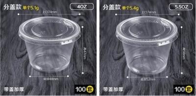 중국 1 온스 2 온스 5 온스 8 온스 9 온스는 짧게 작은 명백한 버릴 수 있는 플라스틱 소스 컵, Eco -프레인드리 버릴 수 있는 55 밀리람베르트 2 온스 비오데그라다브들에 유리를 끼웁니다 판매용