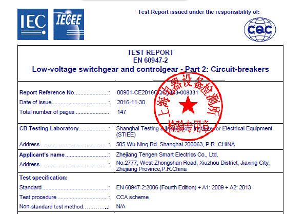 CE - Tengen International Industrial Limited
