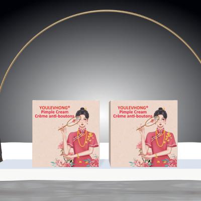 Chine Crème de traitement des boutons YOULEVHONG à action rapide pour tous les types de peau Doux parfum Application deux fois par jour à vendre