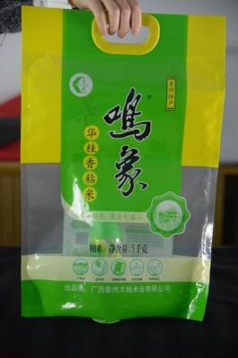 Cina Foto di plastica d'imballaggio delle borse del riso eliminabile della termosaldatura che stampa 120 micron in vendita