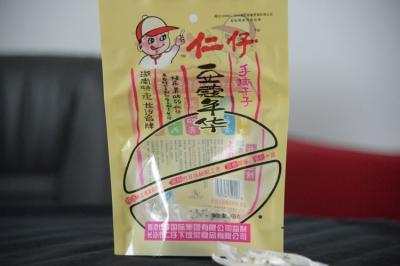 Cina borse d'imballaggio di trattamento di superficie della saldatura a caldo di rivestimento di Matt dell'ANIMALE DOMESTICO 100g/PE con la finestra in vendita