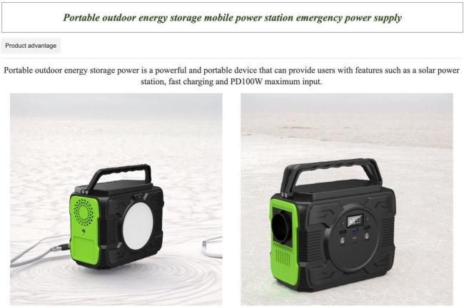 200W Camping Mobile Lithium Mobile Power Lithium Batter Solar Power Station