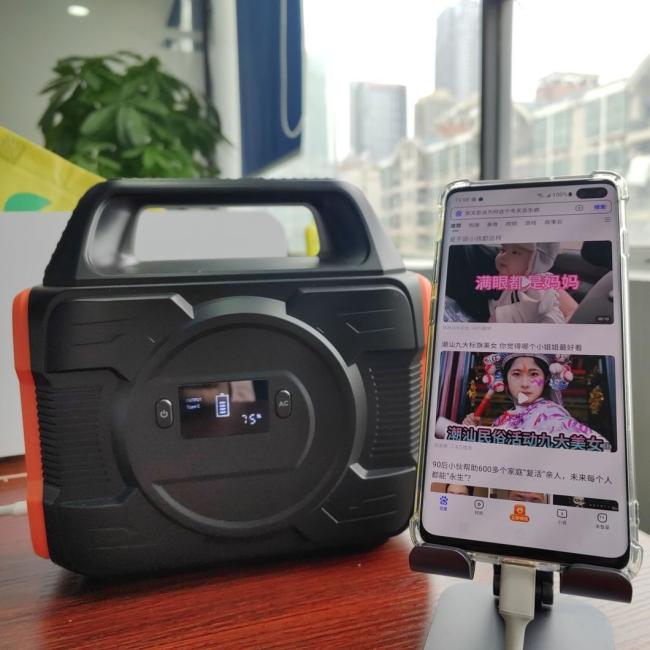 300W Solar Generator Portable Solar Power Bank Power Station