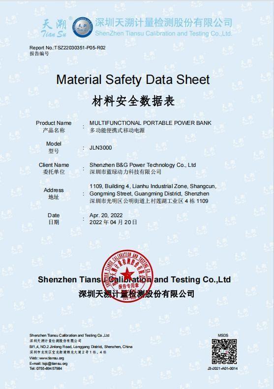 Portable Power Supply 2200W 3000W 600W Solar Power Station