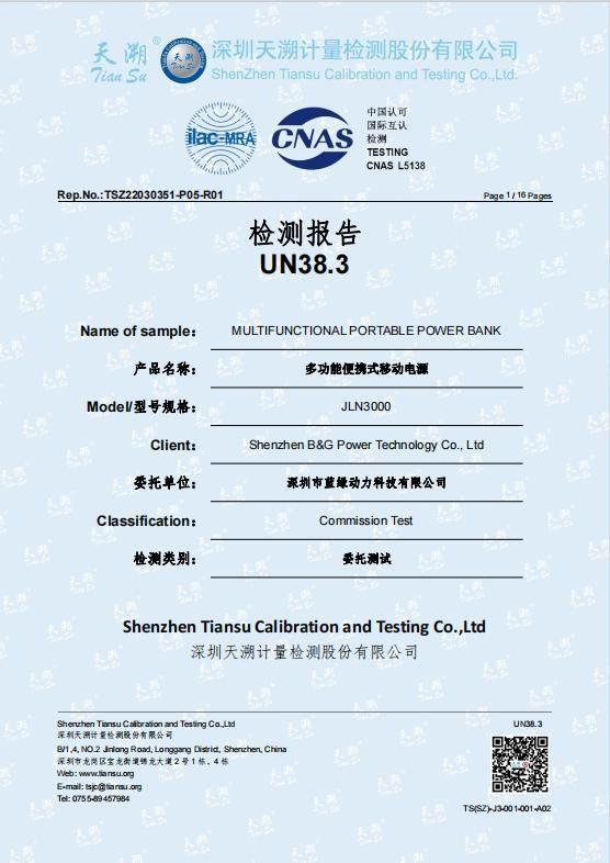 Portable Power Supply 2200W 3000W 600W Solar Power Station