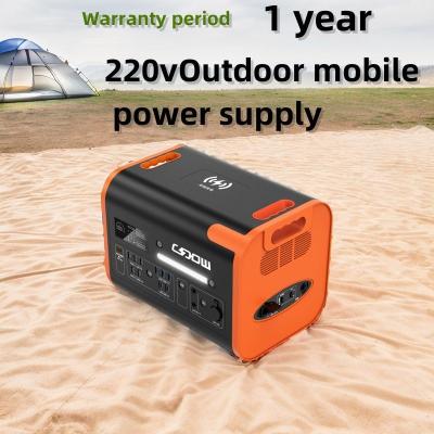 中国 USB充電 携帯電源用 リチウム電池インバーターセット 販売のため