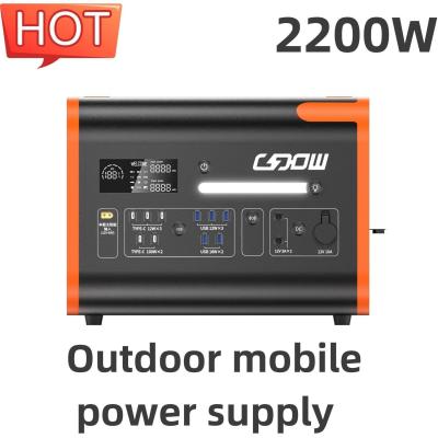 Cina 2200W/2048wh/40ah Stazione di alimentazione portatile per la ricarica mobile di emergenza familiare all'aperto in vendita