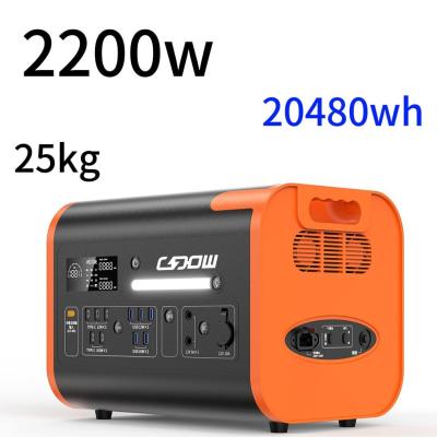 Cina AT22 2200W/40ah Centrale elettrica portatile con alimentazione ininterrotta 0,01 secondi in vendita