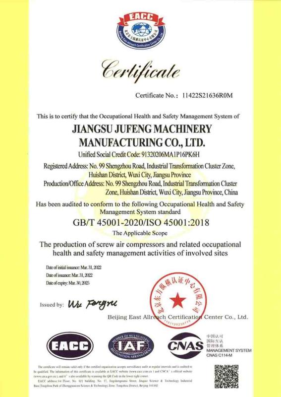 ISO45001 - Jiangsu Jufeng Machinery Manufacturing Co., LTD